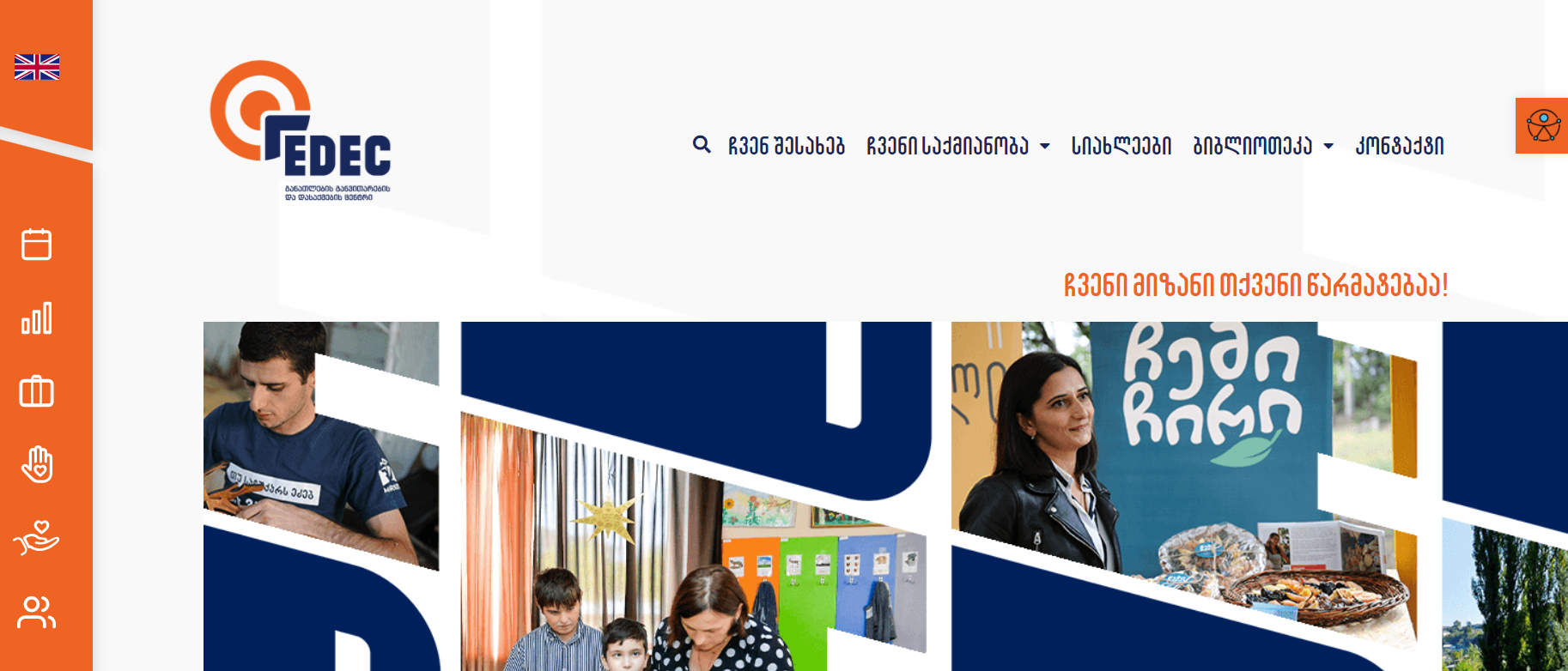 The renewed EDEC website has been launched - #EDEC