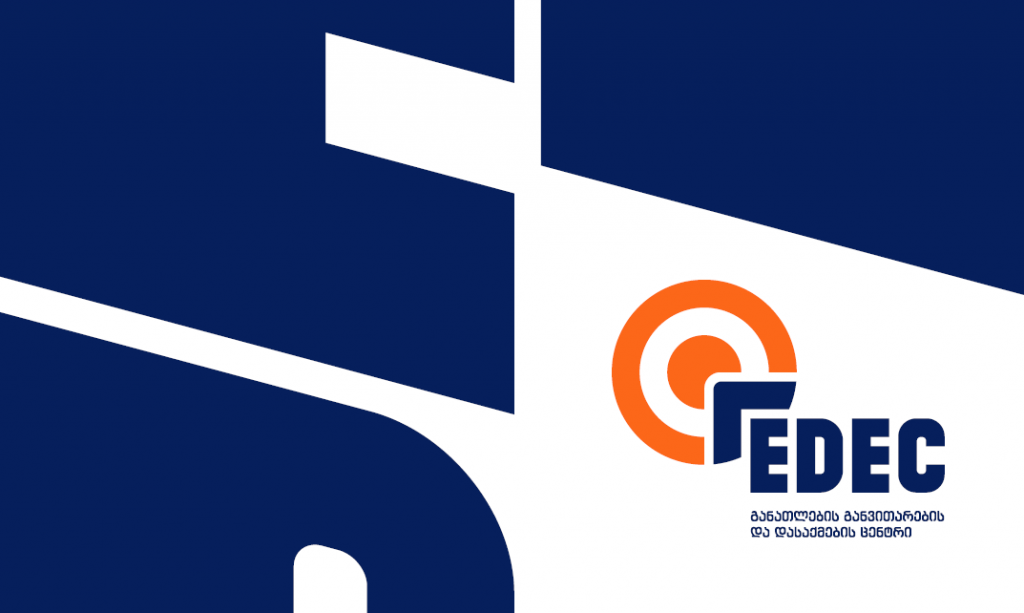 ტენდერი – საპროექტო კომპანიის შესარჩევად - #EDEC