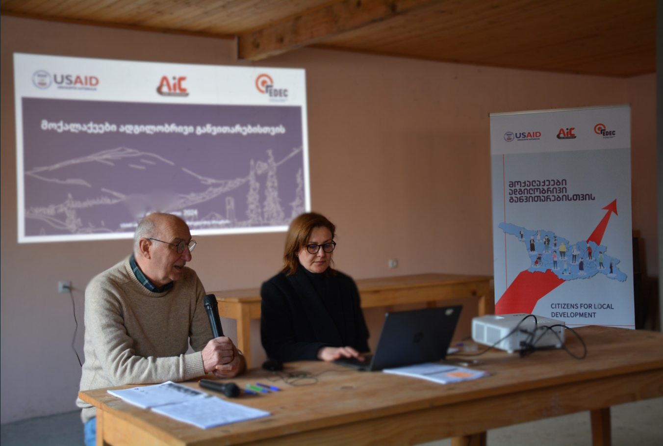 Project Presentation in Sakao - #EDEC