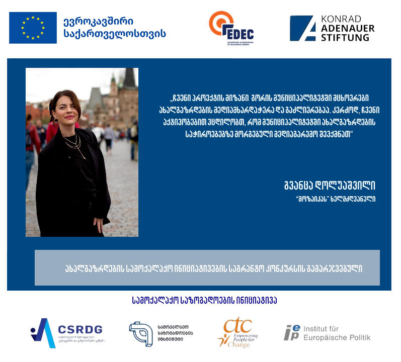 The winner project "Local Media to Support Young People" from Shida ...